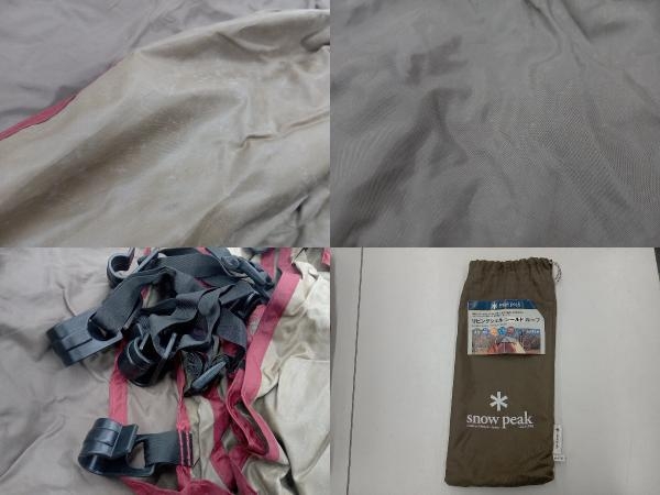 Yahoo!オークション - 現状品 snow peak TP-622 ランドブリーズ リビン...