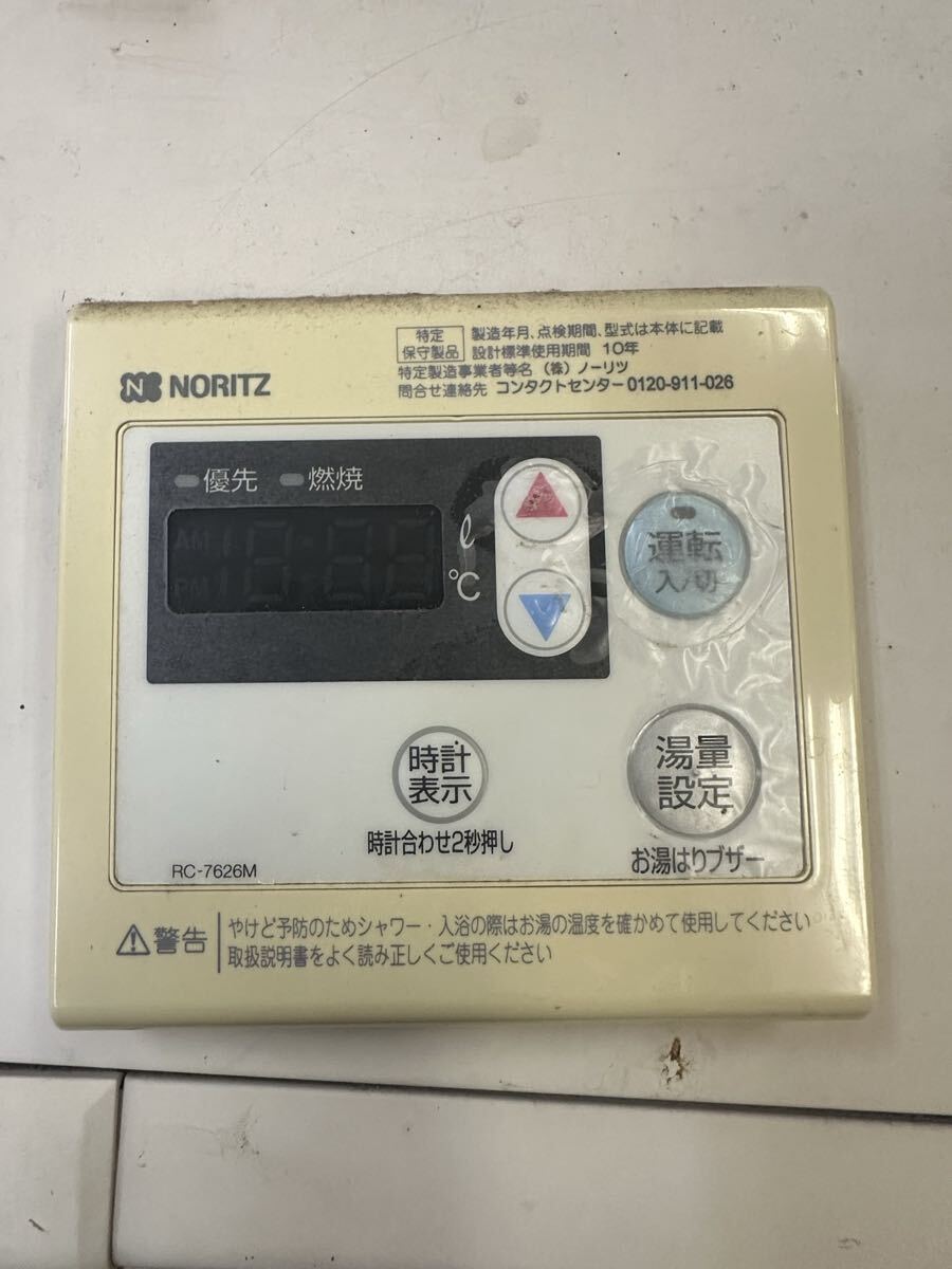 Yahoo!オークション - L-2/石油ボイラー/ノーリツ/OQB-307Y/給湯専用/...