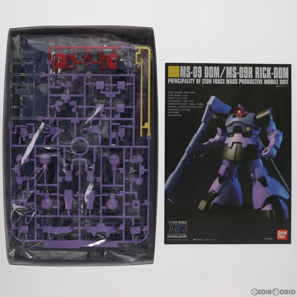 Yahoo!オークション - [PTM](再販) HGUC 1/144 MS-09 ドム/MS-09R リッ...