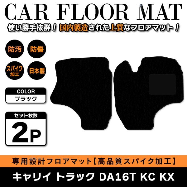 Yahoo!オークション - Б 【国産】 スズキ キャリイトラック キャリー ...