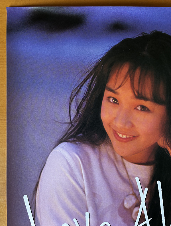 Yahoo!オークション - 西田ひかる／B2ポスター Love Always