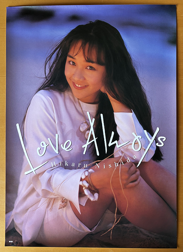Yahoo!オークション - 西田ひかる／B2ポスター Love Always