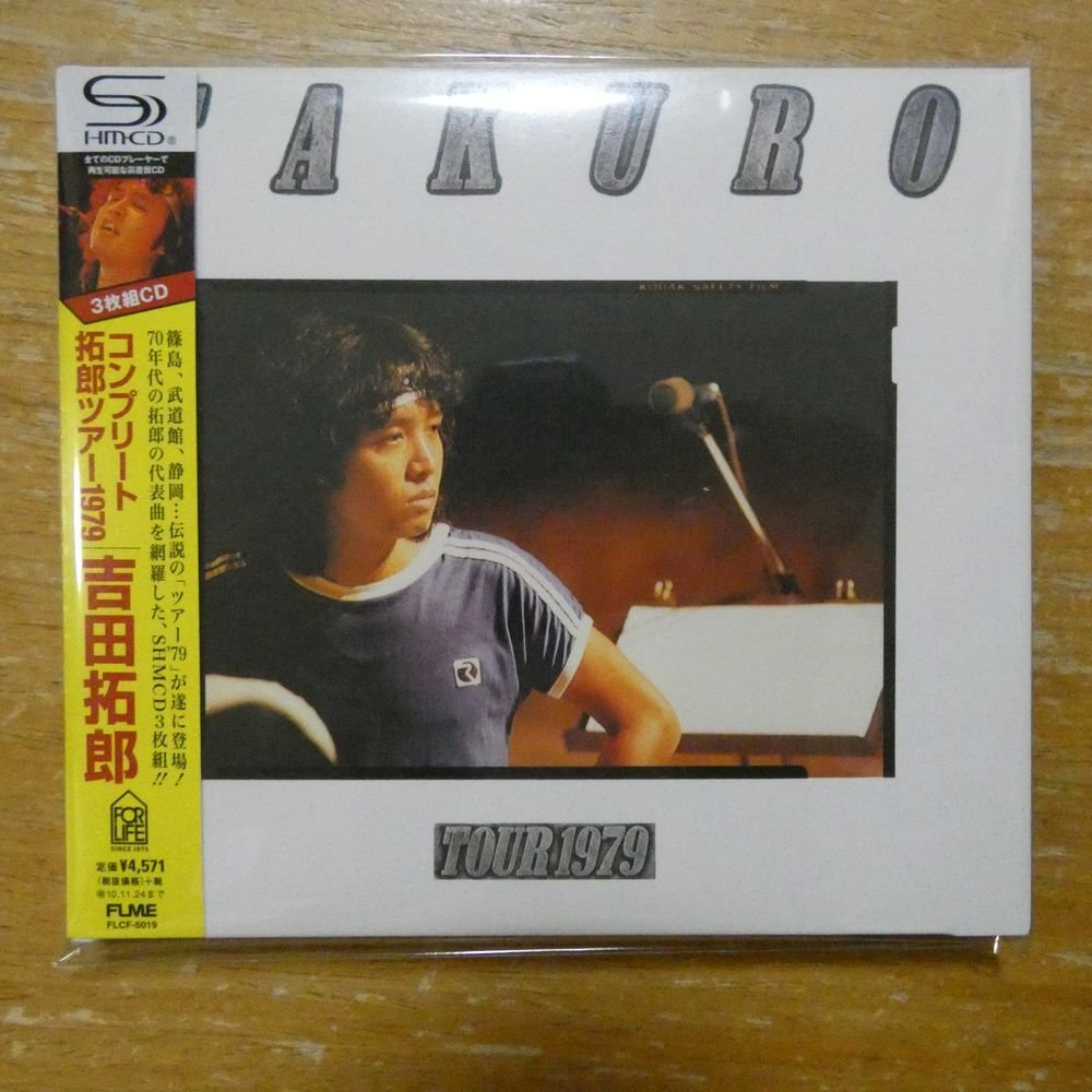 Yahoo!オークション - 41150638 【3CD】吉田拓郎 / COMPLETE TAKURO TO...