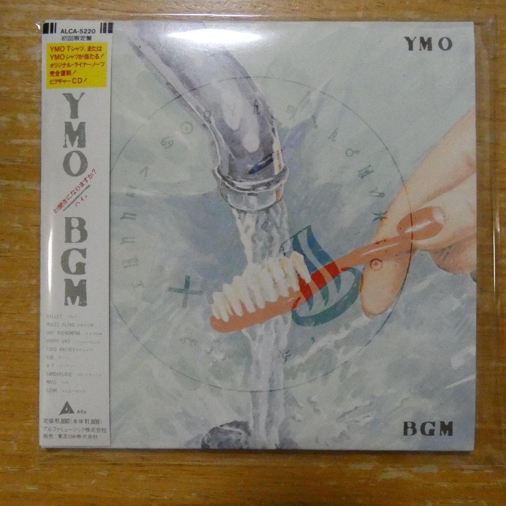 Yahoo!オークション - 4988024022542 【CD/Alfa】YMO / BGM(紙ジャケッ...