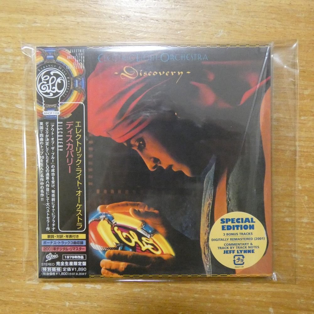 Yahoo!オークション - 4582192930342 【CD】エレクトリック・ライト・...