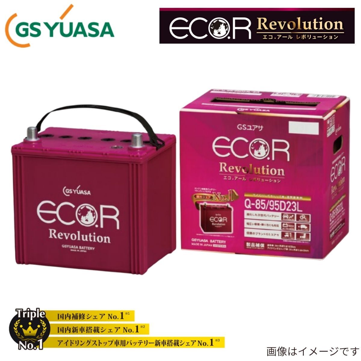 Yahoo!オークション - バッテリー セレナ GF-PNC24 ニッサン GSユアサ ...