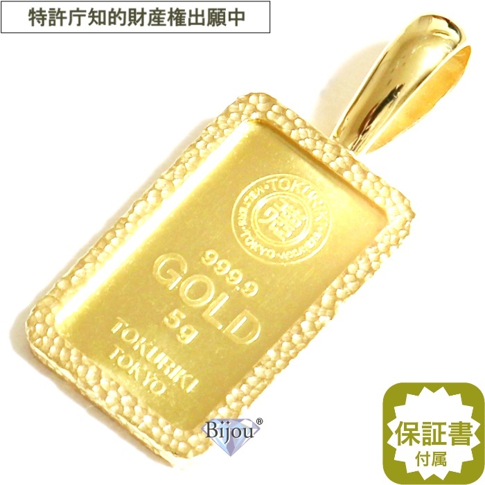 Yahoo!オークション - 純金 24金 インゴット 流通品 徳力本店 5g k24 ...