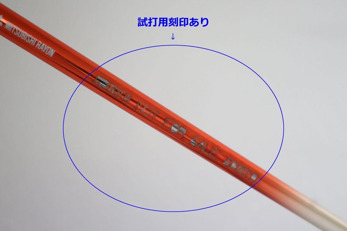 Yahoo!オークション - 訳有1円〜 三菱レイヨン BASSARA バサラ P43 R ...