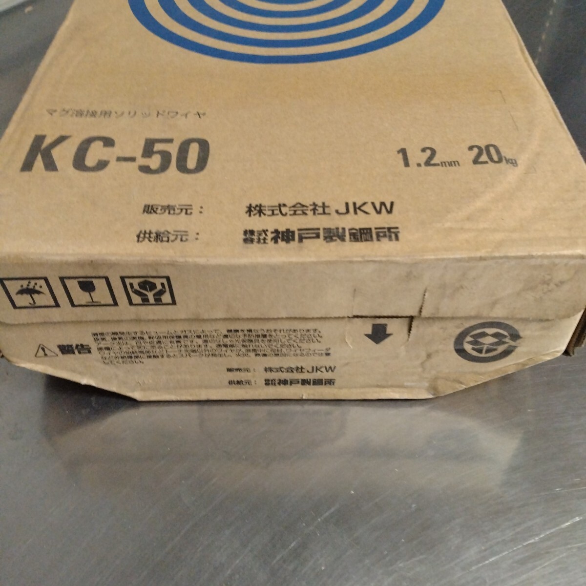 Yahoo!オークション - 未使用保管品 マグ溶接用ソリッドワイヤ KC-50 1...