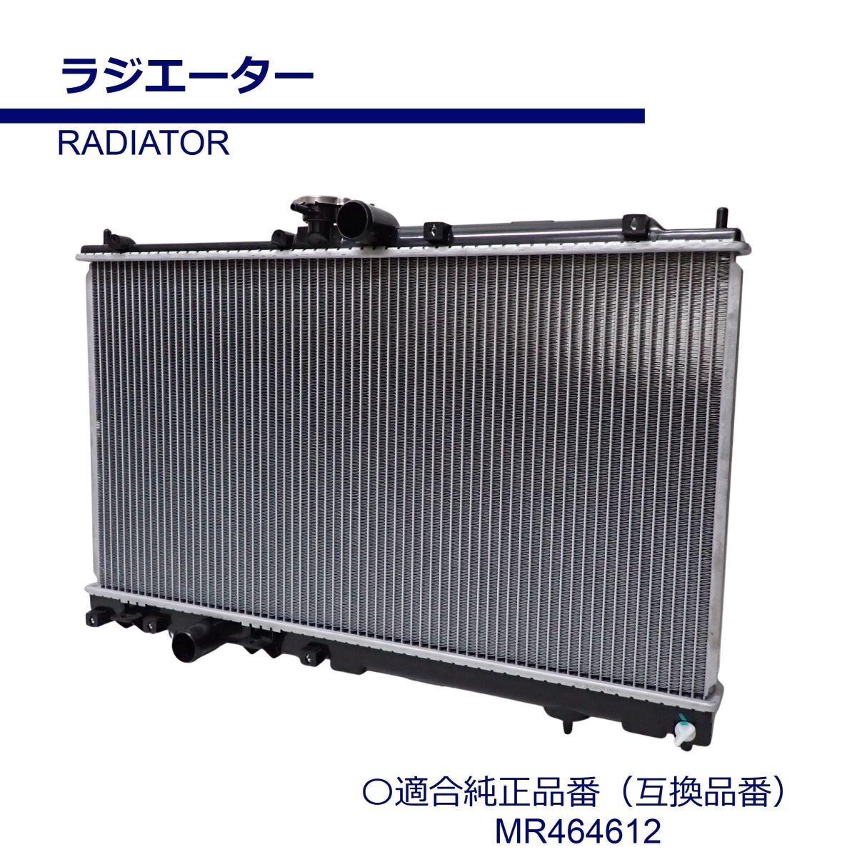 Yahoo!オークション - ラジエーター ランサーエボリューション ターボ ...