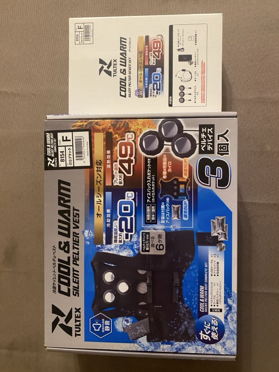 Yahoo!オークション - アイトス 冷温サイレントペルチェベストAZ8154-0...