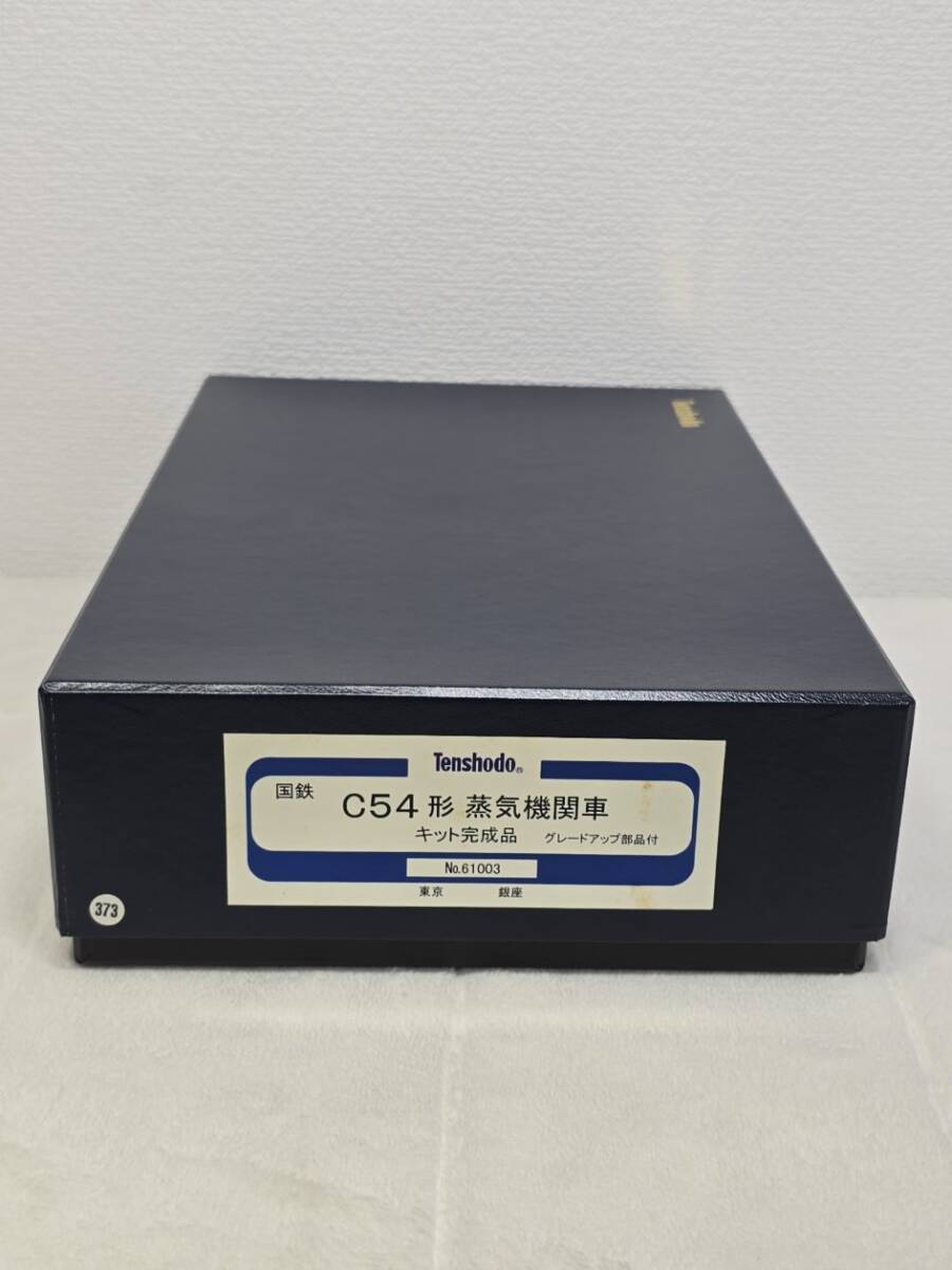 Yahoo!オークション - コレクター放出品 NO.202 天賞堂 HOゲージ 国鉄 ...