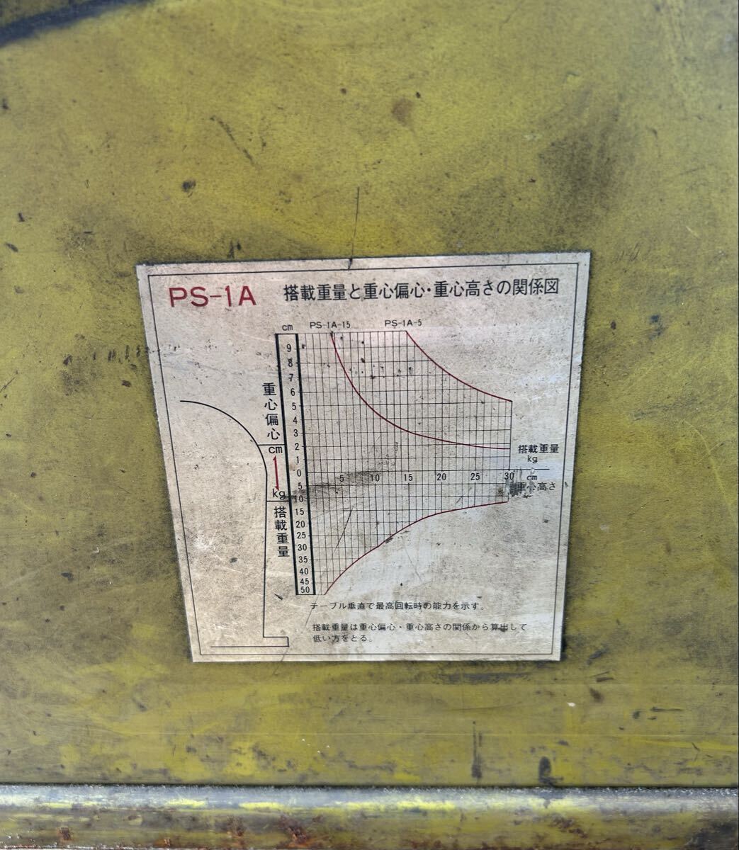 Yahoo!オークション - マツモト 小型ポジショナー PS-1A-15 ジャンク品
