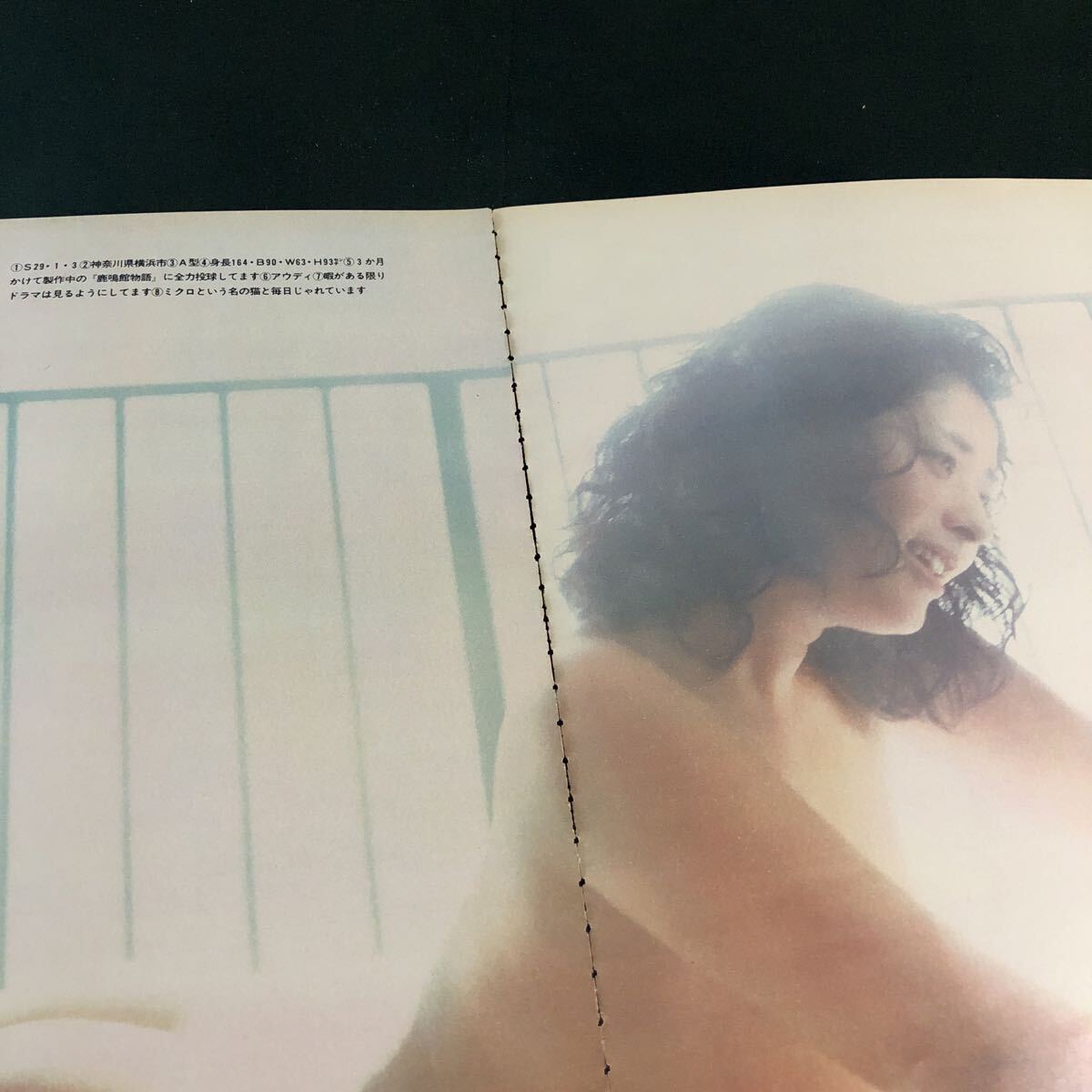 Yahoo!オークション - 0801A レア切り抜き 高瀬春奈 春やすこ