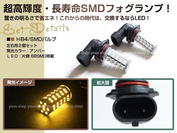 Yahoo!オークション - MPV LWEW LW5W 前期 LED デイライト バルブ HB4 ...