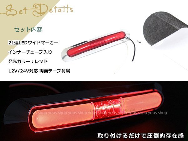 Yahoo!オークション - メール便送料無料 UD 4t フレンズコンドル LED ...