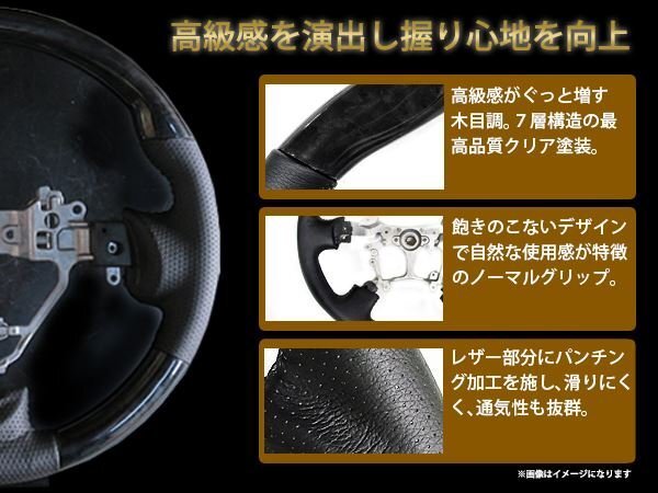 Yahoo!オークション - マツダ スクラムワゴン DG17W 木目調ステアリン...