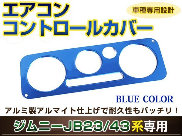 Yahoo!オークション - ジムニー JB23 5型以降/JB43 4型以降 センターパ...