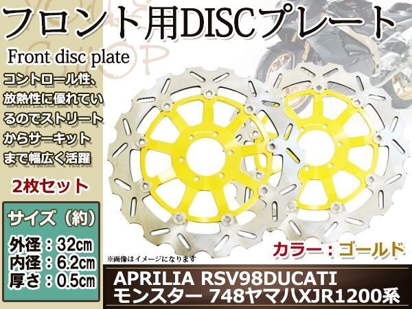 Yahoo!オークション - XJR1300 98-99 XJR1200 94-97 FZR750 87-88 ドゥ...