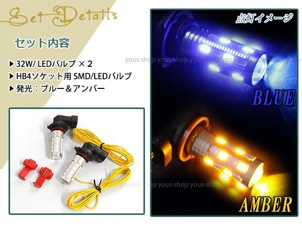 Yahoo!オークション - ウイングロード Y12 32W プロジェクター 黄 青 L...