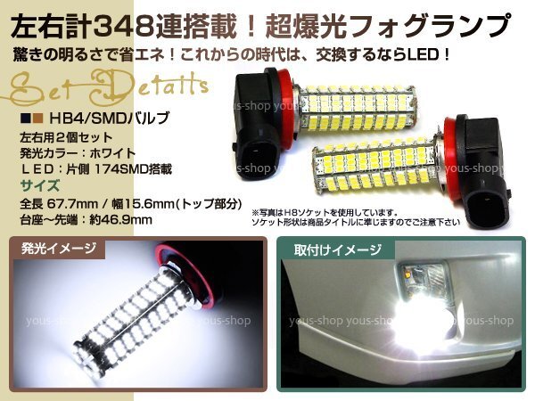 Yahoo!オークション - デミオ DY3R DY5R 前期 SMD LEDバルブ 348連 フ...