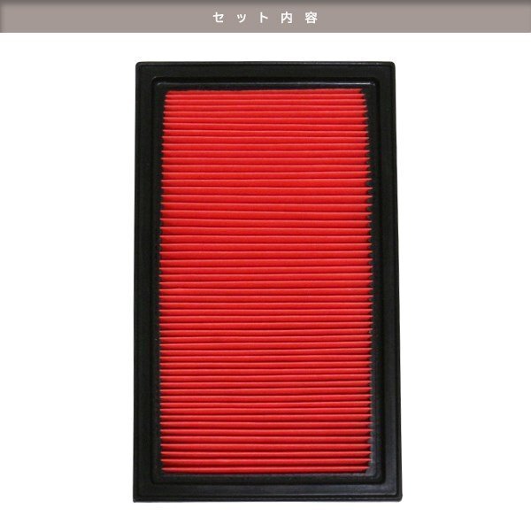 Yahoo!オークション - エアフィルター エレメント N15 パルサー H7.1～...