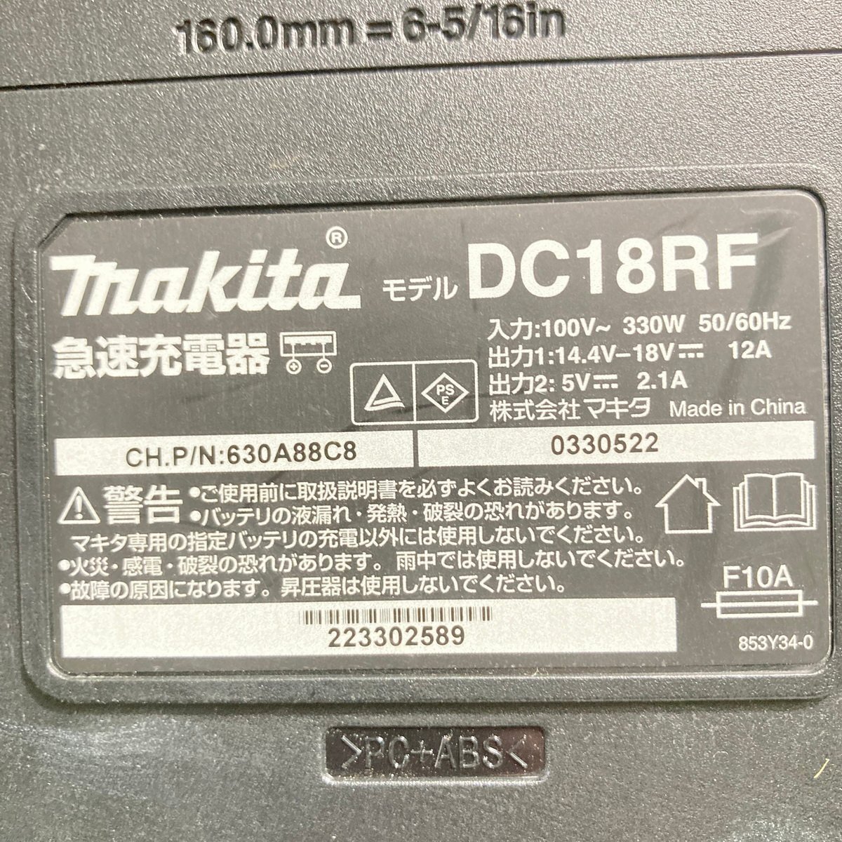 Yahoo!オークション - ス清h854 マキタ 18V充電式インパクトドライバ T...