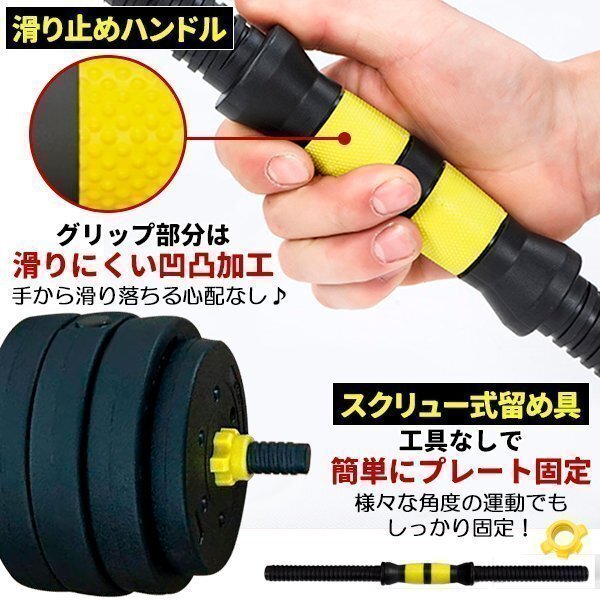 Yahoo!オークション - ダンベル 可変式 40kg 可変 セット バーベル プ...