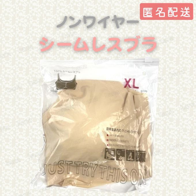 Yahoo!オークション - ブラジャー サイズ 75E 80D 80E 85B 85C 85D 85E...