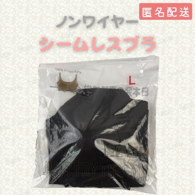 Yahoo!オークション - ブラジャー サイズ 70E 75D 75E 80B 80C 85A L ...