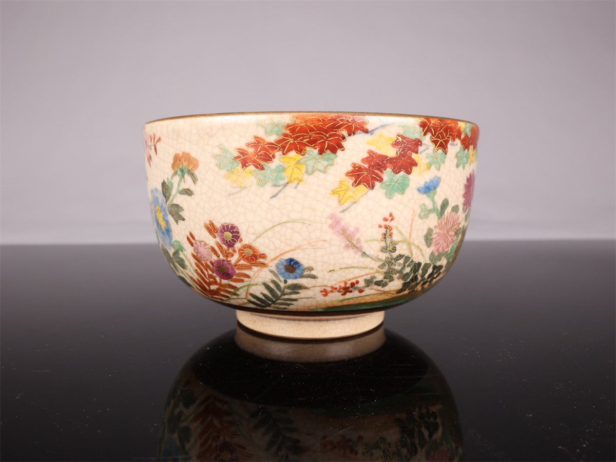 Yahoo!オークション - 【志】A253 【沈寿官】 薩摩焼 色絵花鳥紋 茶碗...