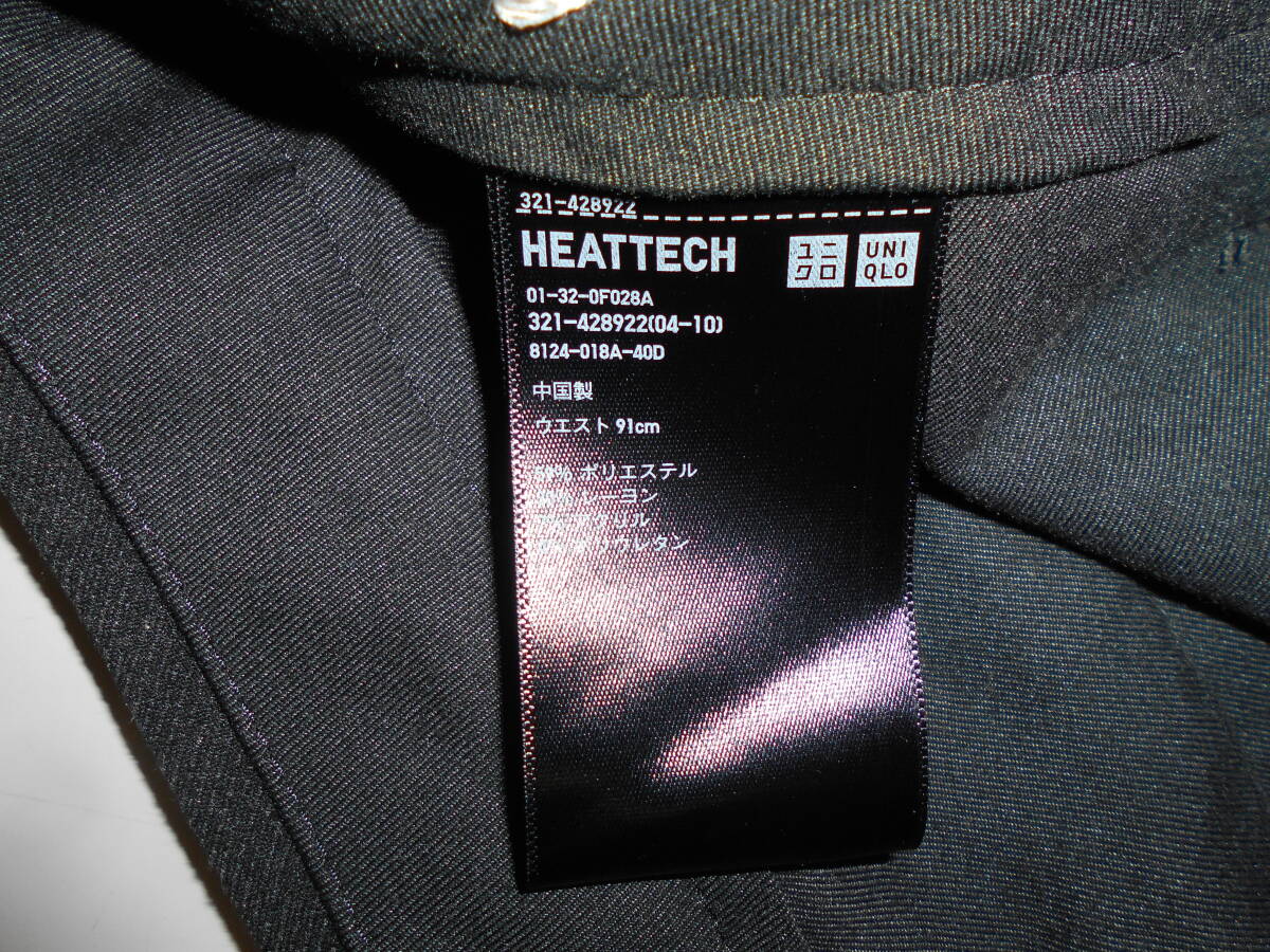 Yahoo!オークション - b793 UNIQLO HEATTECH スマートスリムフィットパ...