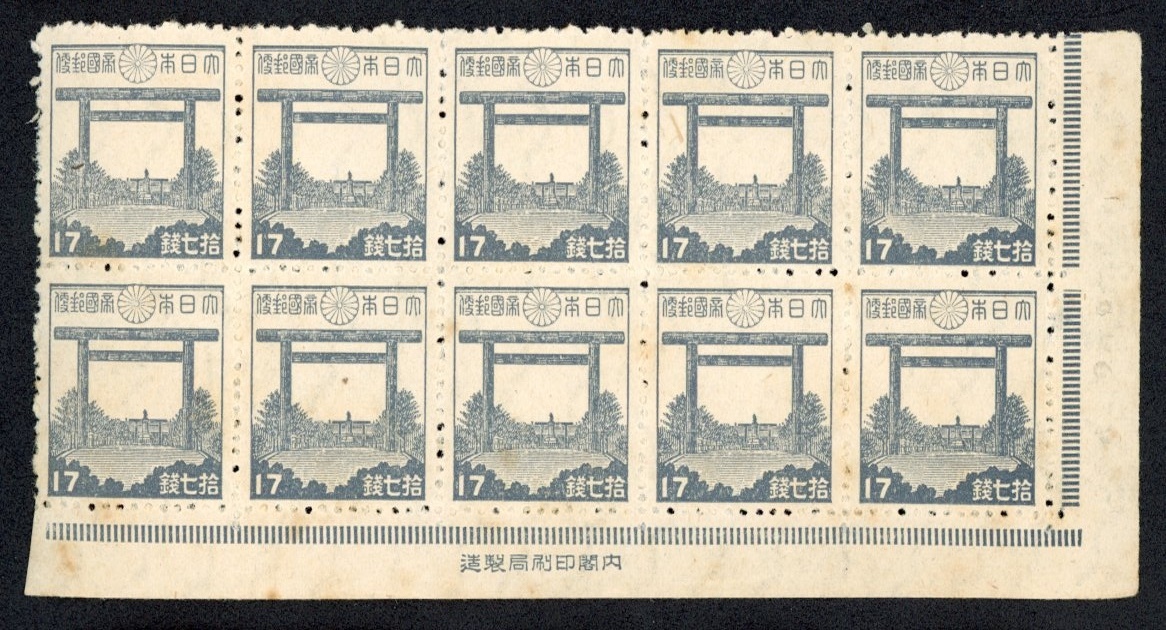 Yahoo!オークション - x28 普通切手 第2次昭和 3銭「乃木大将」15銭「...