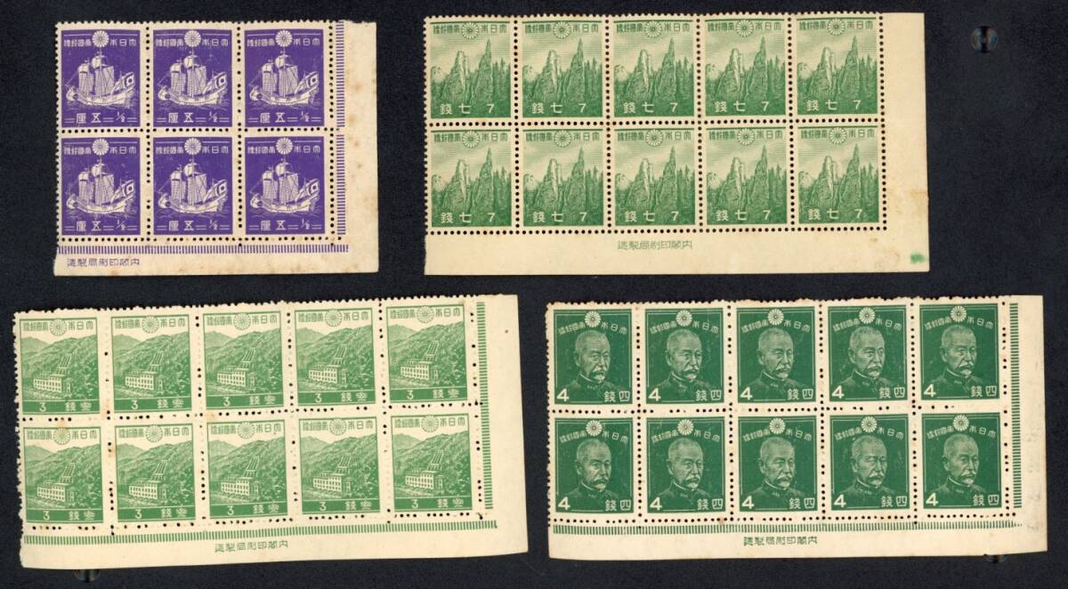 Yahoo!オークション - x27 普通切手 第1次昭和 5厘「御朱印銭」3銭「水...