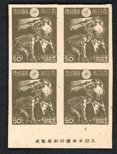 Yahoo!オークション - x29 普通切手 第3次昭和 3銭「盾と桜」10銭「富...