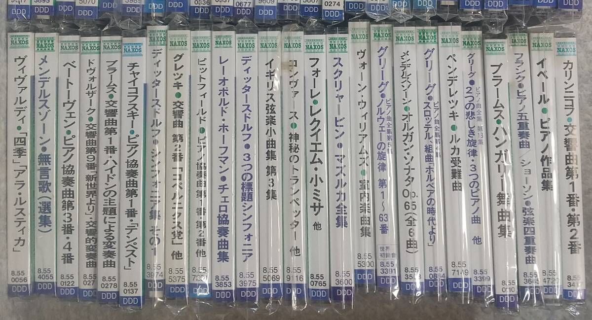 Yahoo!オークション - NAX(G)/CD 100点セット/まとめて 大量/帯付き ク...