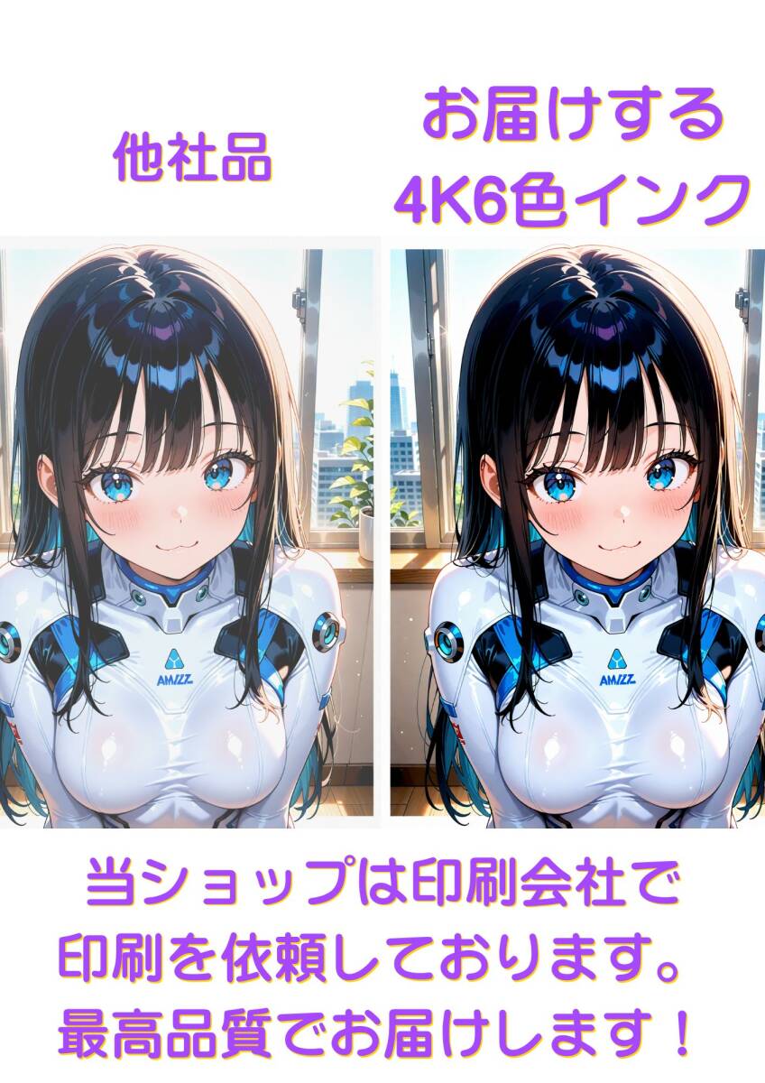 Yahoo!オークション - N01-1134 オリジナル A4 ポスター 高画質 イラス...