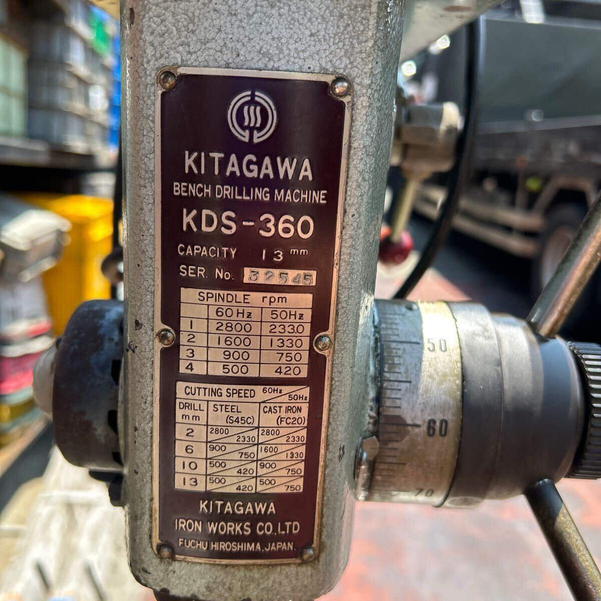 Yahoo!オークション - N7531 北川 卓上ボール盤 KDS-360 100V 電動工...