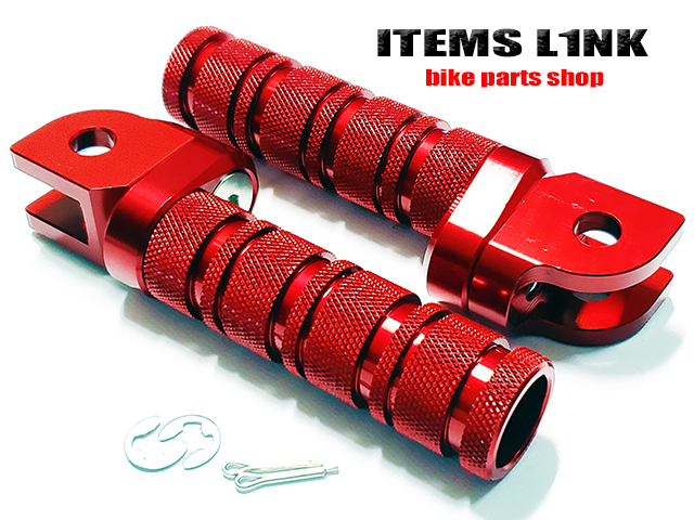 Yahoo!オークション - LK8-1RD アルミ マルチステップ CB125R CB250R M...