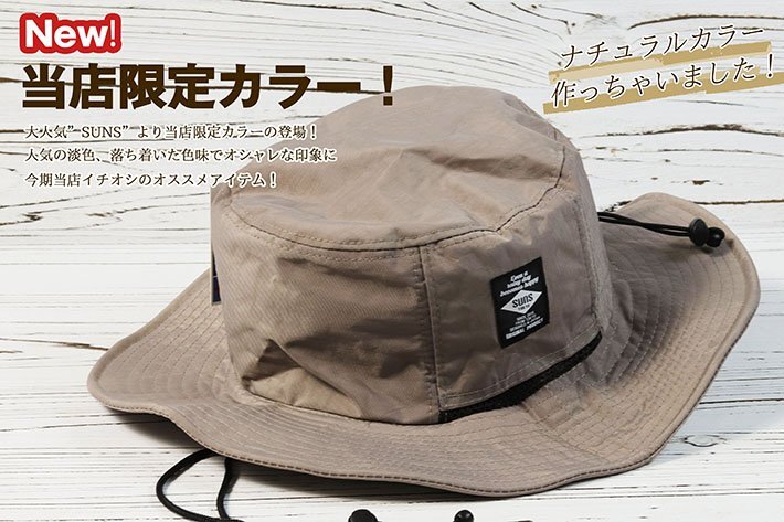 Yahoo!オークション - 大きいサイズ 撥水 UV アドベンチャーハット サ...