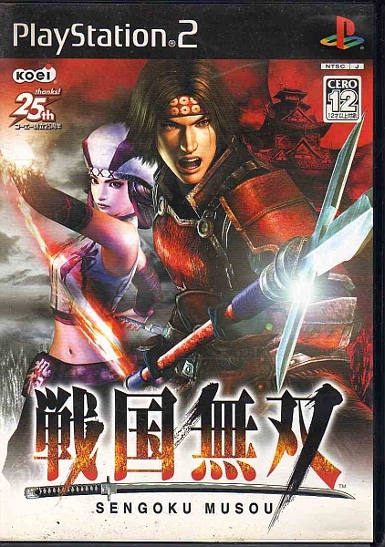 Yahoo!オークション - 【乖貳01】戦国無双【SLPM-65517】