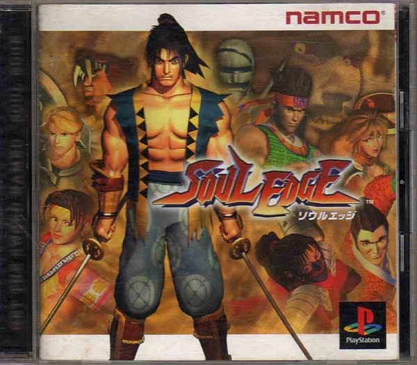 Yahoo!オークション - 【乖壹01】ソウルエッジ【SLPS-00555】