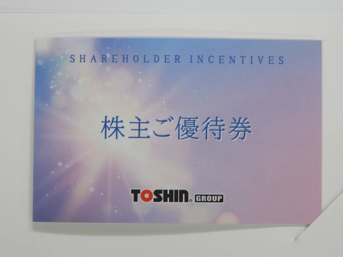 Yahoo!オークション - TOSHIN トーシン 株主優待券 ゴルフ場平日1R無...