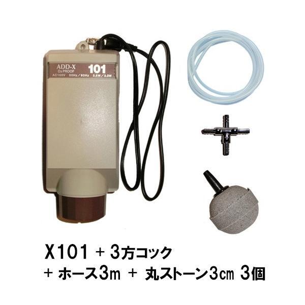 Yahoo!オークション - アデックス シングルエアーポンプ X101＋3方コッ...