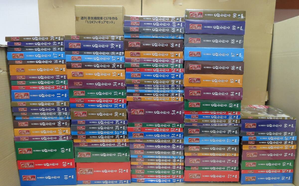 Yahoo!オークション - デアゴスティニー C57