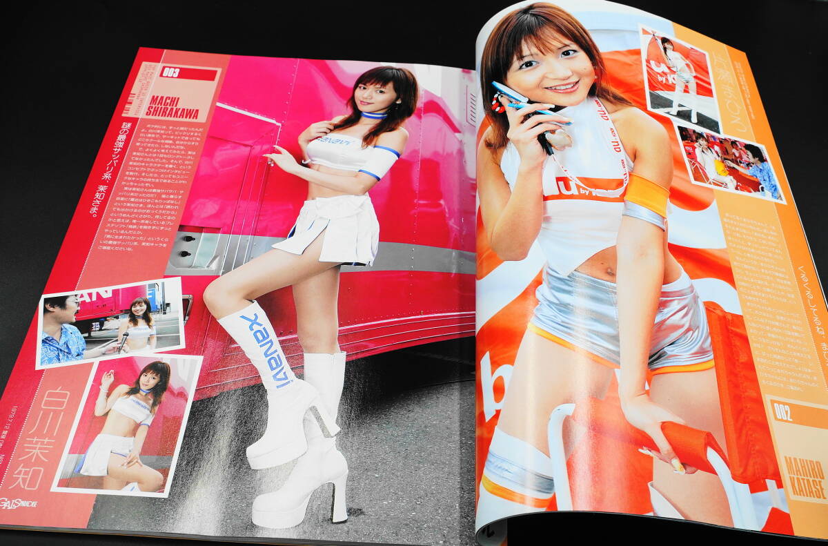 Yahoo!オークション - ギャルズパラダイス特別編集「DVDスペシャル