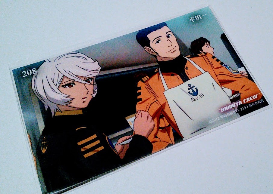 Yahoo!オークション - 【まとめて取引で20枚迄同梱可能】宇宙戦艦ヤマ...