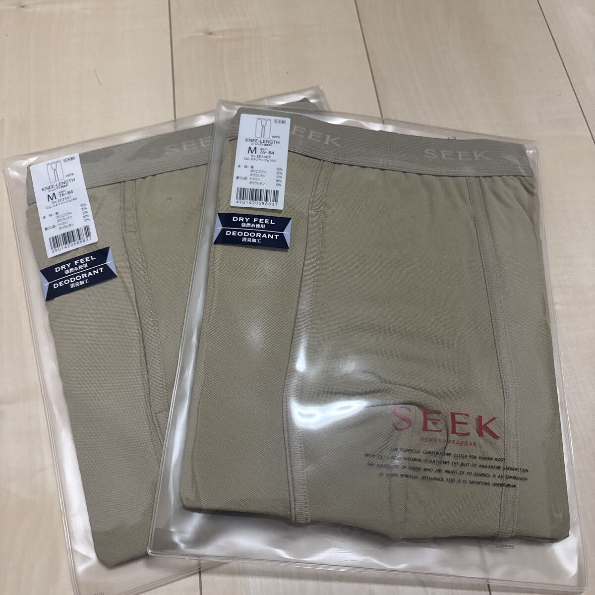 Yahoo!オークション - GUNZE SEEK ニーレングス EE3407 スキンベージュ...