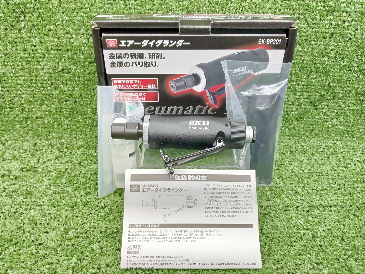 Yahoo!オークション - 未使用 SK11 エアーダイグランダー 6mm・3mm用 S...