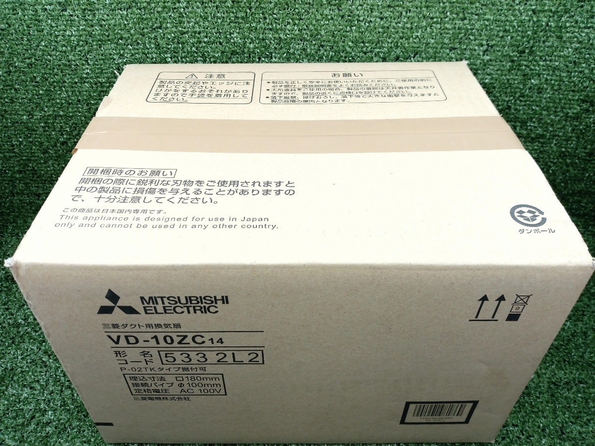 Yahoo!オークション - 未使用 三菱 MITUBISHI ダクト用換気扇 天井埋込...